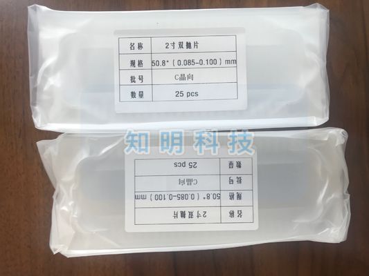 2 Inch 100um Thickness DSP 0.1mm Sapphire Substrate